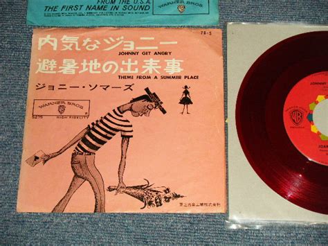 Joanie Sommers ジョニー・ソマーズ Ajohnny Get Angry 内気なジョニー Btheme From A