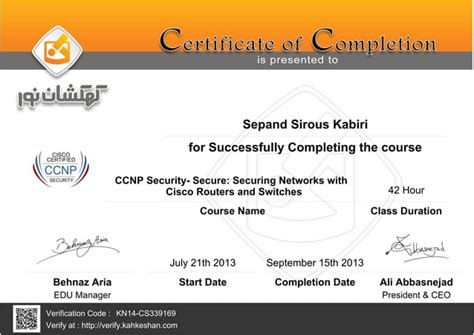 CCNP Security Eng PPT