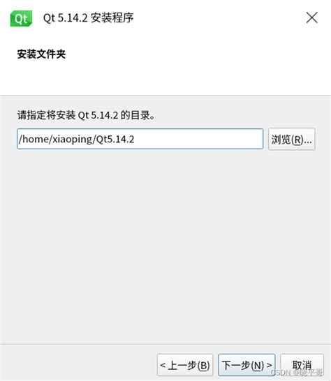 麒麟v10x86系统中，安装qt（详细版）麒麟系统安装qt Csdn博客
