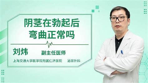 十四岁男孩阴茎勃起后的正常长度是多少 杏林普康