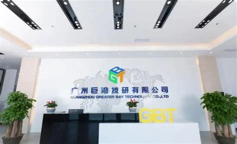 多氟多牵手巨湾技研 合资生产超级快充电芯 财富号 东方财富网