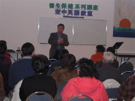 East West Clinic 華美診所 郭家欣醫師 中西醫學新知 Jan 12 2007