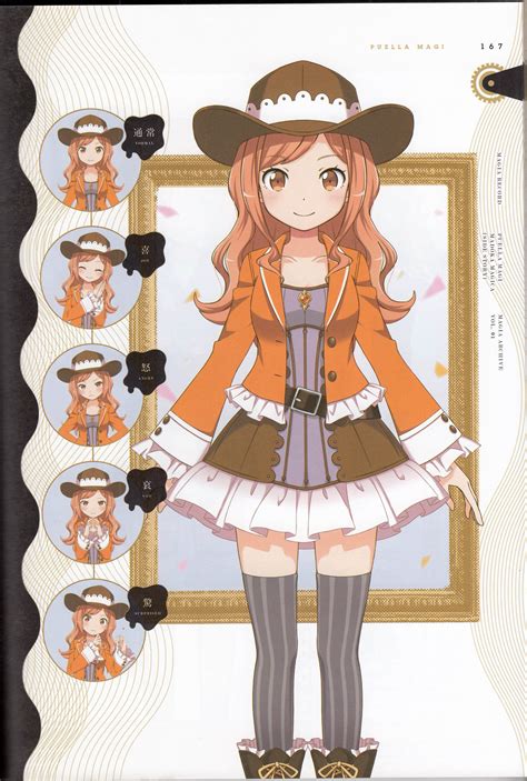 【魔法纪录汉化】magia Archive 魔法纪录 魔法少女小圆外传设定资料集1（中） 哔哩哔哩