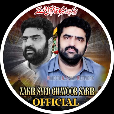 Zakir Hajji Zawar Syed Ghayoor Sabir Shah Official