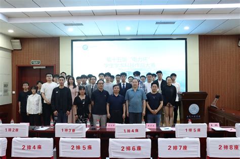 电气工程学院第十五届电力杯学生学术科技作品大赛成功举办 山东大学电气工程学院