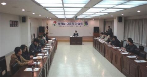 고양시 덕양구 숙박업 대표자 친절서비스교육