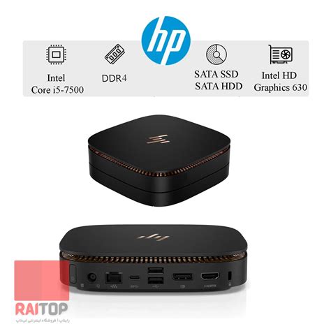 مشخصات، قیمت و خرید مینی کیس استوک Hp مدل Elite Slice G2 رایتاپ
