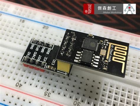 esp 01 轉接座 轉接板 讓esp 01更容易安裝在麵包板 傑森創工 網路商店 arduino、樹莓派的專家，創客的好朋友