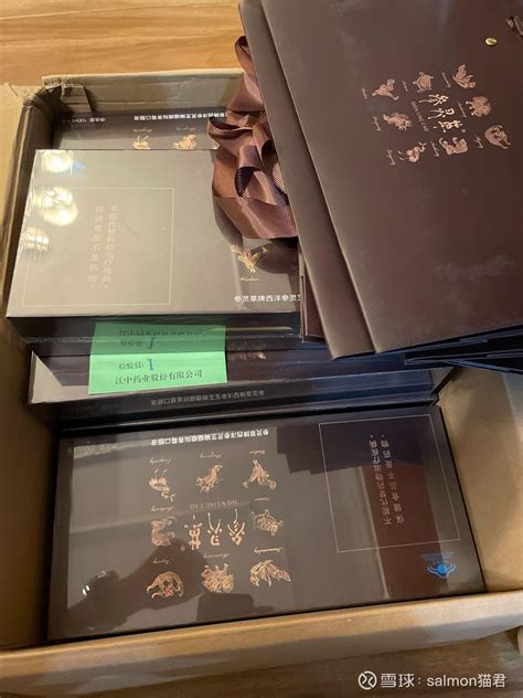 江中药业sh600750 上证指数sh000001 沪深300sh000300给老婆买的参灵草到 雪球