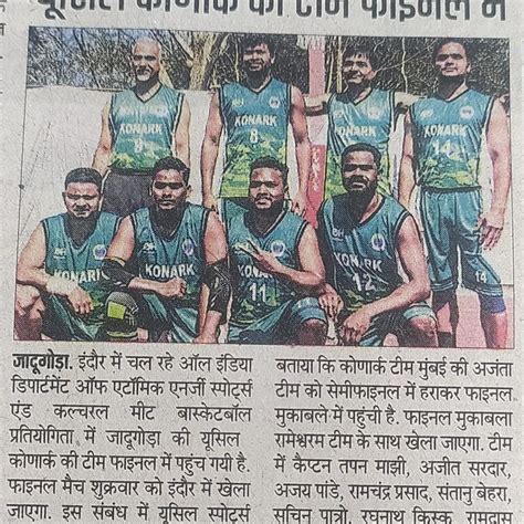 Aditya Upadhyay On Linkedin Dainikbhaskar