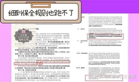 科普 如何查询香港友邦保险历史【分红实现率】 知乎