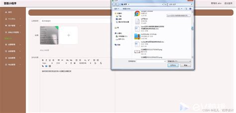 java毕业设计答题小程序 csdn博客