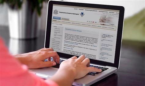 Протокол за извършена работа