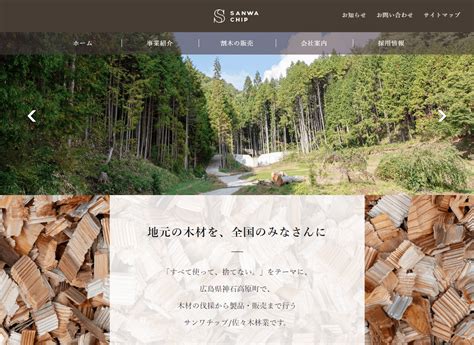 Web