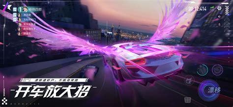 王牌竞速下载安装 王牌竞速免费下载安装 当易网