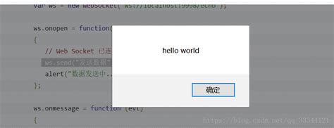 php websocket实现在线聊天室 goeasy文库