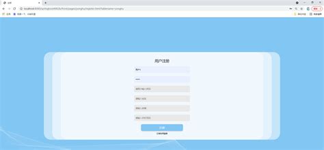基于springbootvue的代理售票系统管理系统，附源码数据库lw文档ppt，适合课程设计、毕业设计