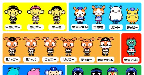 球団マスコット 球団マスコットドット絵 おさるのおんせんのイラスト Pixiv