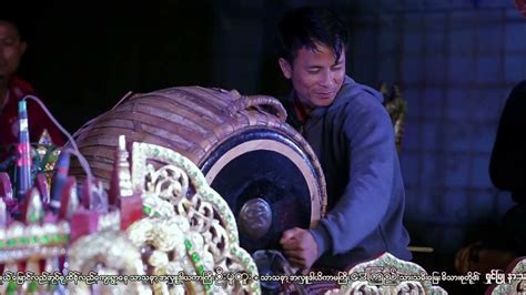 တစ်ရွာလုံးအေးချမ်းကြပါစေ တစ်နိုင်ငံလုံးအေးချမ်းကြပါစေ တစ်ကမ္ဘာလုံးငြိမ