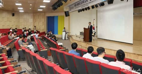 한국도덕윤리과교육학회 연차학술대회 개최