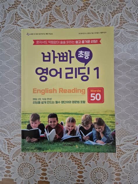 문장구조를 학습해서 많은 도움이 되요