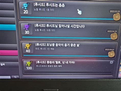 메이플 처음으로 하드루시드 솔플했네요 메이플스토리 에펨코리아