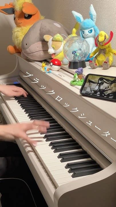 「ブラックロックシューター」弾いてみた Shorts ミクの日 初音ミク ブラックロックシューター ピアノ 弾いてみた