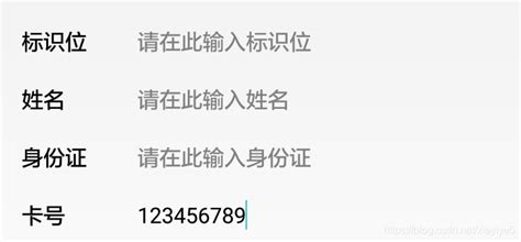Android开发之adb命令输入文本到手机输入框中的方法ppadb如何处理输入框 Csdn博客