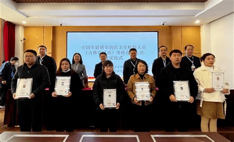 全国首次生猪屠宰兽医卫生检验人员考核试点工作在吉林长春顺利开展农村部农业考务
