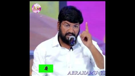 యేసయ్య గురించి మాట్లాడేటప్పుడు నోరు జాగ్రత్తగా పెట్టుకుని మాట్లాడాలి