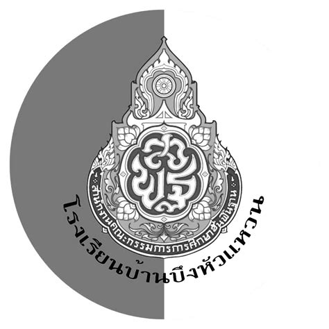 กองทุนหลักประกันสุขภาพ อบต บ่อพลอย