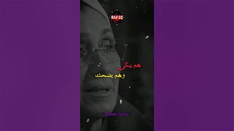 هم يبكي وهم يضحك مسلسل احوال الناس 3سيد الرجال الحلقة 13 Youtube