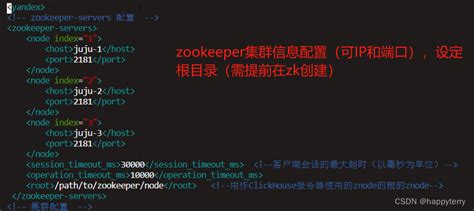 clickhouse高可用集群版三节点两副本部署 clickhouse集群部署3台机器 csdn博客