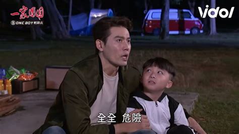 《一家團圓》父子被雷劈「交換靈魂」 余秉諺變12歲兒手機自拍嚇瘋 Ettoday星光雲 Ettoday新聞雲