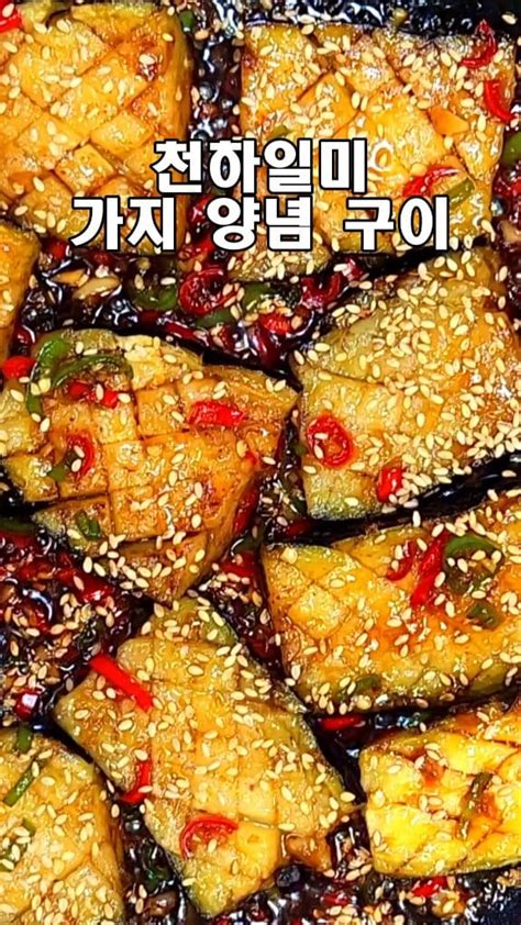 지금 무치면 최고 나물 반찬이 되는 배추 나물 무침 맛있게 하는법 재료 배추속 450g 홍고추 1개 다진마늘 1