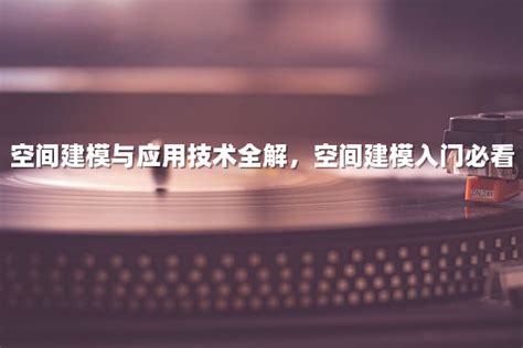 Arcmap内容列表怎么调出来，arcmap左边的内容列表不见哪里开及arcmap怎么显示地块名称解析 Gis研习社