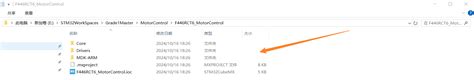 Stm Cubemx Cubemx Application Structure Csdn