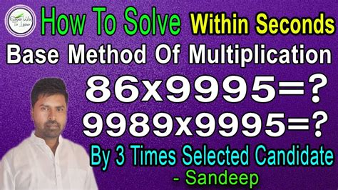 Base Method Of Multiplication Part 1 Simplification Tricks And