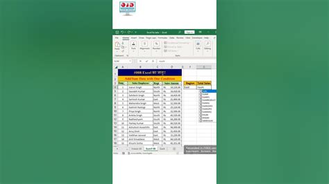 How To Addsum Data With One Condition Sumif Function Shorts