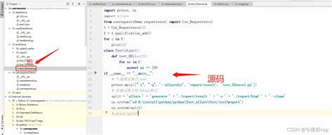 Python读取excel数据并使用requests发送请求及pytest断言 Csdn博客