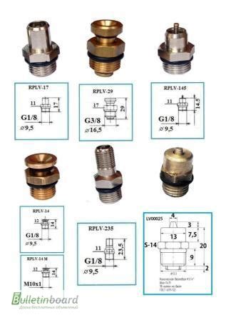 Купить НИППЕЛЬ, клапан воздушный для надува пневматического вала ...