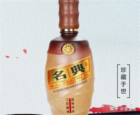 中国又一批尴尬白酒：现沦落低价堆仓库无人要，行家才会买！ 知乎
