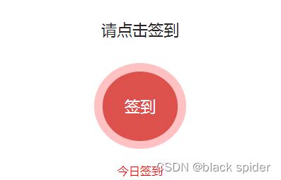 Html Css Javascript Js Csdn