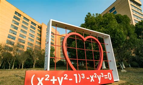 中国科学技术大学先进技术研究院