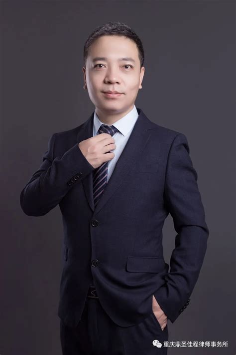鼎圣佳程简讯｜我所兼职律师郜永昌获聘重庆市江北区新型智库专家律所新闻鼎圣佳程律师事务所