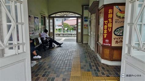 何故か伊予鉄道の駅舎にデザインが似てます JR四国予讃線 伊予和気駅木造駅舎コレクション30 コラム 鉄道チャンネル