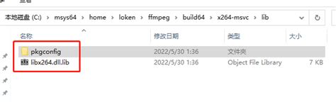 Ffmpeg引入x264扩展—ffmpeg编译教程 · Ffmpeg原理