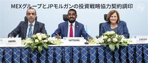 世界最大の投資情報プロバイダーであるモルガン・スタンレーとアメリカのmultibank Groupが協力し、個人投資家へのサービスを強化してい