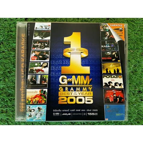 Cd Vcd แผ่นเพลง รวมเพลงฮิต Gmm Grammy Best Of The Year 2001 2010 ค่าย