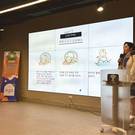 신생아 목욕방법 온도 시간 주기 등 교육듣고 왔어요 네이버 블로그
